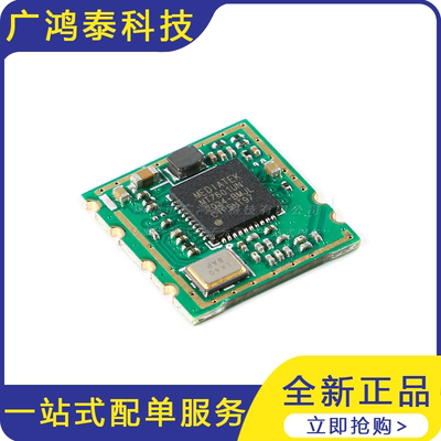 迷你 USBWiFi 无线上网模块/支持LINUX/WINCE