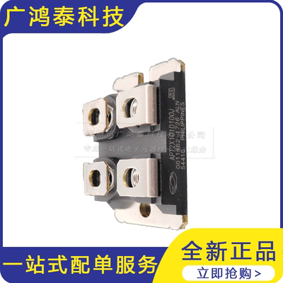 APT2X101D100J 稳压快恢复肖特基二极管 双向二极管功率模块