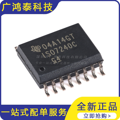 ISO7240CDWR SOIC-16 四通道数字隔离器芯片