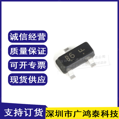 原装正品 LBAT54ALT1G 丝印B6 SOT-23 30V/200mA 贴片二极管 20只