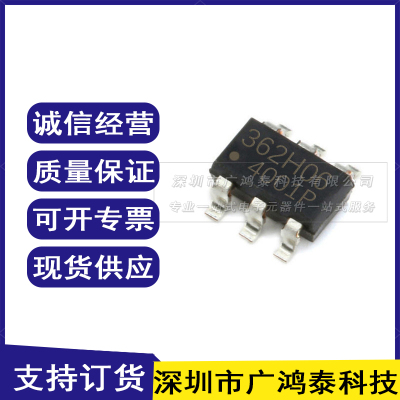原装现货昂宝 OB2362DMP 丝印 362 贴片SOT23-6 开关电源芯片IC