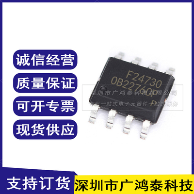 全新原装 OB2276CPA OB2276CP OB2276 贴片SOP-8 液晶电源芯片