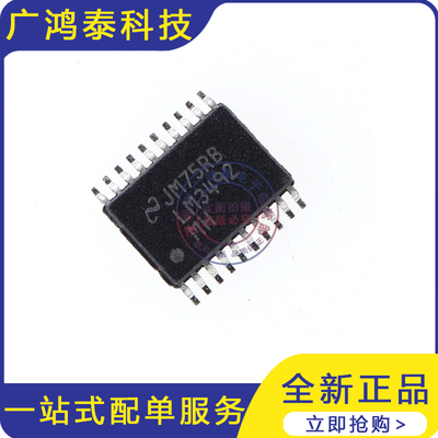 LM3492MH LM3492MHX/NOPB 电源管理芯片 封装TSSOP20 全新原装