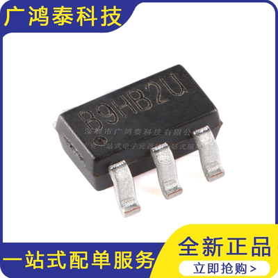 MT9201 SOT-23-6 1.2MHz 3V-24V输入 高效升压白光LED驱动器10只