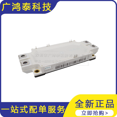 FF600R17ME4  IGBT模块 晶闸管可控硅功率模块 电子元器件