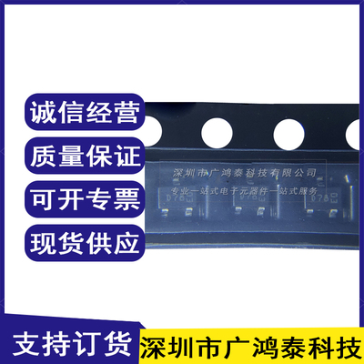 BAT54SWFILM BAT54SW 丝印D78 SOT323 40V 贴片肖特基二极管 原装