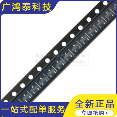 2N7002LT1G SOT-23 N沟道 60V/115mA贴片MOSFET场效应管