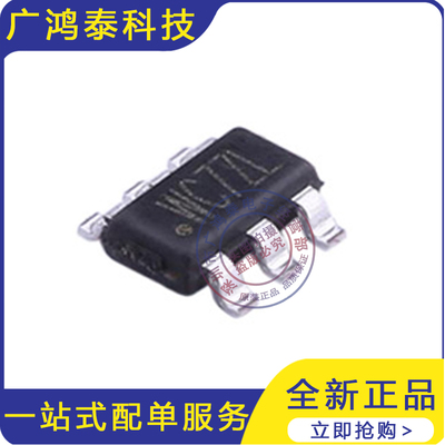 全新原装 SY8113BADC SY8113B 丝印WC 封装SOT23-6 稳压芯片