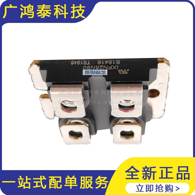 品质保证IXFN25N90/IXFN26N90 mos管型号 大功率mos管 全新
