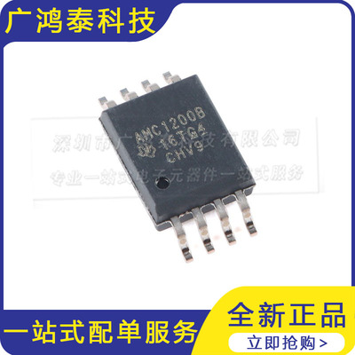 AMC1200BDWVR隔离放大器芯片IC