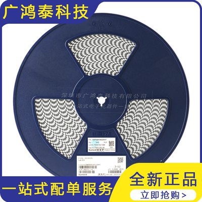 4018贴片 22uH ±20% SWPA4018S220MT 线绕SMD功率电感（5只）