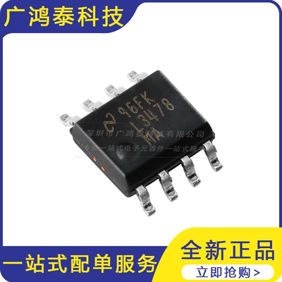 LM3478MAX/NOPB SOIC-8 低侧N通道MOSFET控制器芯片