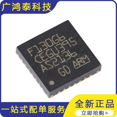 GD32F130G6U6TR QFN-28 ARM Cortex-M3 32位微控制器-MCU芯片