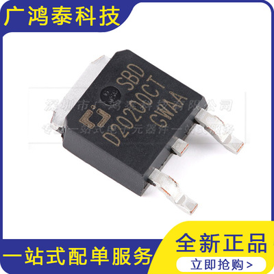 SBDD20200CT肖特基二极管