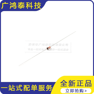 BZX55C8V2 DO-35 8.2V/0.5W 直插稳压二极管（20只）