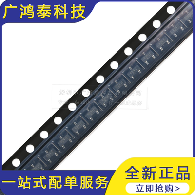 L2SC3356LT1G R24 SOT-23 12V/100mA 贴片三极管 10只