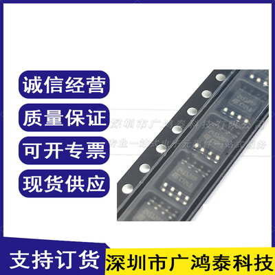 全新原装M24512-RMN6TP芯片