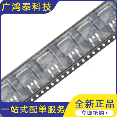 IRF2807STRLPBF TO-263-3 N沟道 75V/82A 贴片MOSFET管