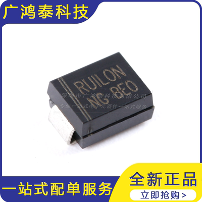 SMBJ58A DO-214AA 58V/单向 TVS瞬变抑制二极管（10只）