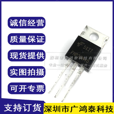 全新! FHP20N40 TO220 韩国飞虹 NPN管 20A 400V MOS场率应管