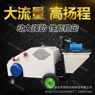 柱塞式水砂浆喷涂机自抹动泥腻子真石漆LHD乳全胶漆墙面喷涂灰机