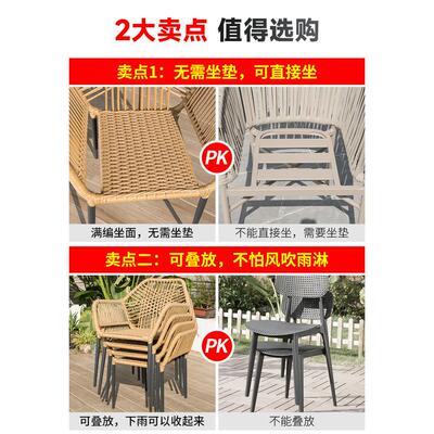 户外休闲桌椅组合33230台外塑木庭院露天休桌闲花园室别墅民宿北