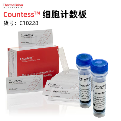 赛默飞2孔细胞计数板C10228 countess全自动细胞计数板C10283/T10282