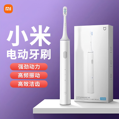 小米米家声波电动牙刷t300儿童刷牙专用男女情侣全自动软毛by套装
