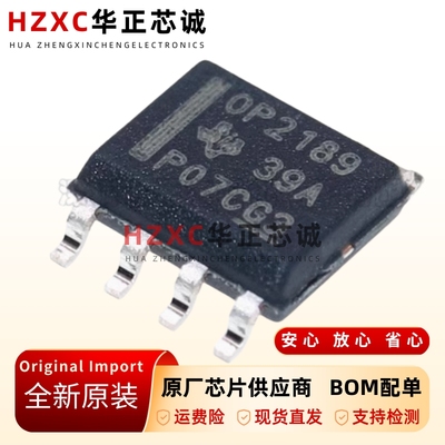 OPA2189IDR运算放大器芯片