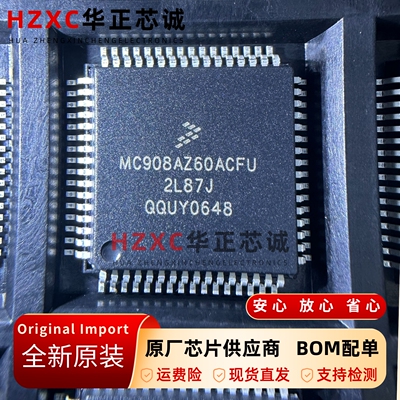 微控制器IC全新原装QFP-64封装