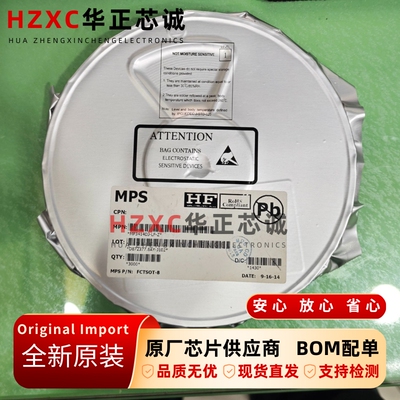 MP3414DJ-LF-Z MPS 降压转换器4A TSOT-23-8封装 全新原装