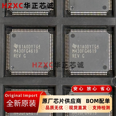MSP430FG4619IPZ德州(TI)单片机8MHz主频120KB容量LQFP-100封装