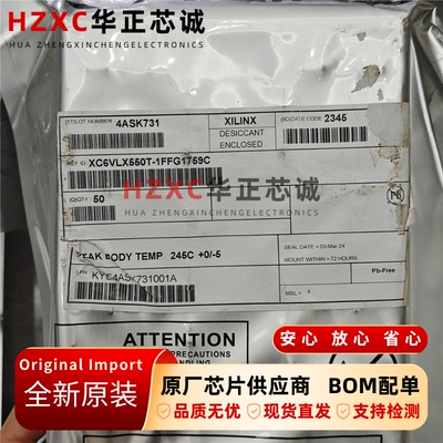 XC6VLX550T-1FFG1759C赛灵思(XILINX)Virtex-6系列FPGA芯片全新
