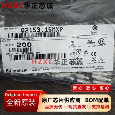 02153.15MXP 力特 3.15A 250V 延时陶瓷管保险丝 5x20mm SMD原装