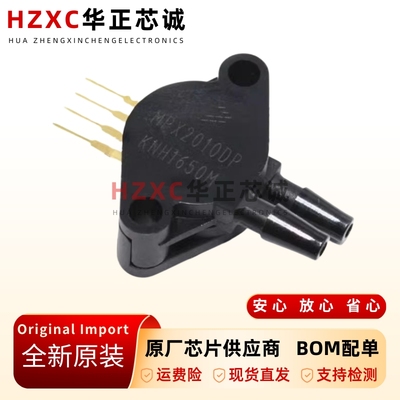 原装正品 MPX2010DP MPX2010GP MPX2010 差分压力传感器 变送器