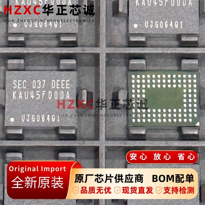 KAU45F000A-DEEE三星(SAMSUNG)NAND Flash闪存4GB存储全新原装IC