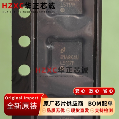 LTC6102IMS8#TRPBF 亚德诺ADI 电流检测放大器 MSOP-8封装