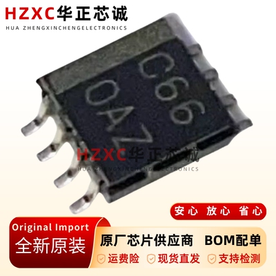 SN74LVC2G66DCTR多路复用器