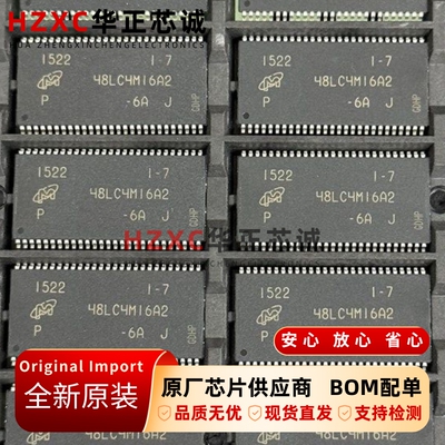 MT48LC4M16A2-6AJ美光(MICRON)同步DRAM内存 64Mb容量54-Pin全新