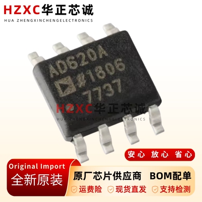 SOP8放大器IC芯片现货直拍