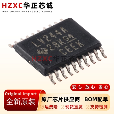 SN74LV244APWR 八缓冲器 1.65-5.5V TSSOP-20 三态总线驱动芯片