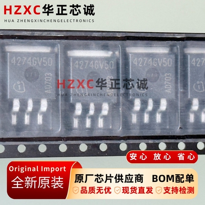 TLE4274GV50英飞凌(INFINEON)低压降稳压器输出电压5V  8.5V或10V