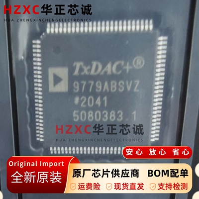 高速DAC芯片16位400MSPS通信基站