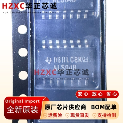 SN74ALS04BNSR高级低功耗肖特基SOP-14封装全新原装现货IC