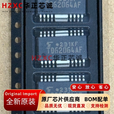 TD62064AF(S,EL)东芝(TOSHIBA)NPN晶体管50V 1.5A全新原装HSOP16