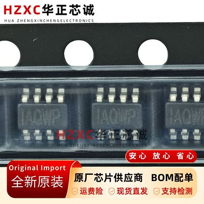 同步降压转换芯片3A输出DC-DC