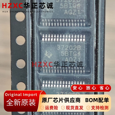 TMS37202BDBTRG4原装RFID读卡