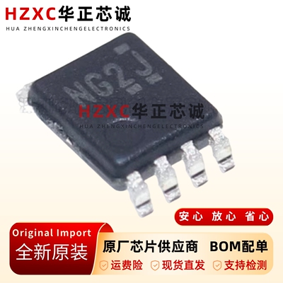 全新原装LSF0102DCUR-VSSOP-8-双通道自动双向多电压电平转换器