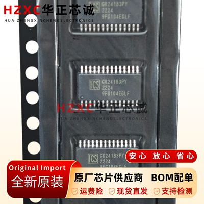9FG104EGLF瑞萨时钟发生器