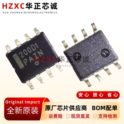 原装正品NCP1200D100R2G 丝印200D1 封装SOP8 液晶电源管理IC芯片